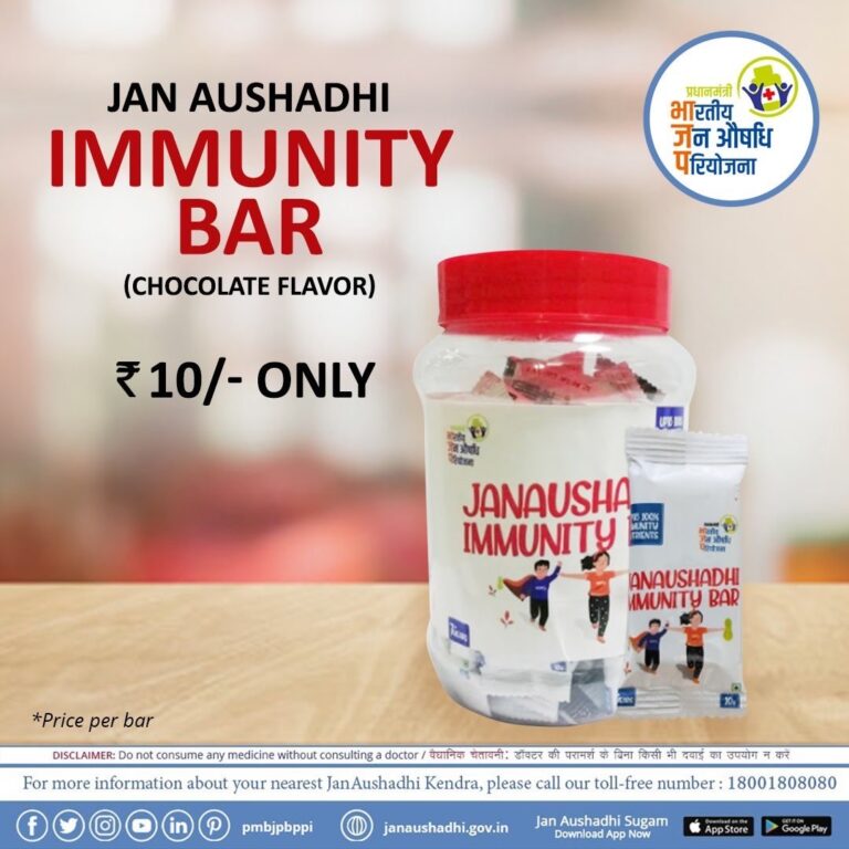 Nutraceutical – Janaushadhi Store