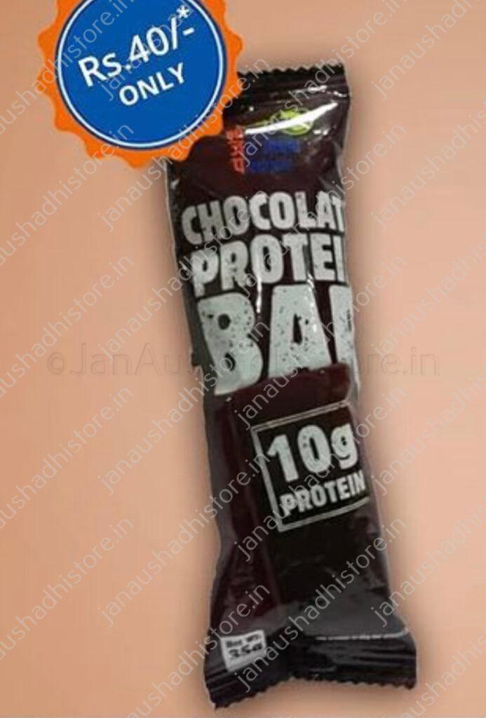 Jan Aushadhi Chocolate Protein Bar 35gm – Janaushadhi Store